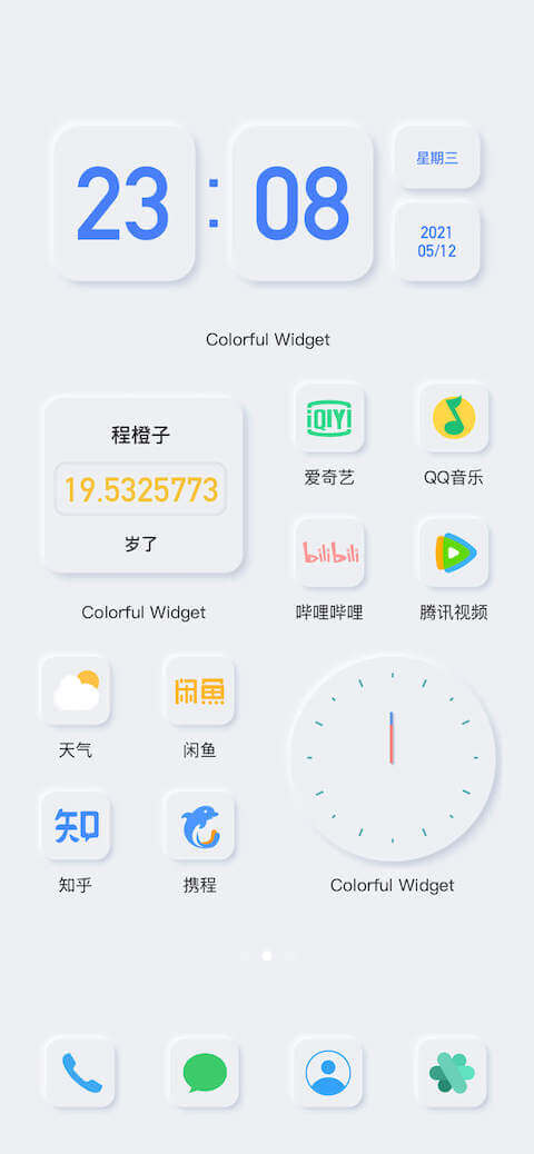 Colorful Widget